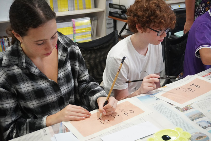 Middle School Program